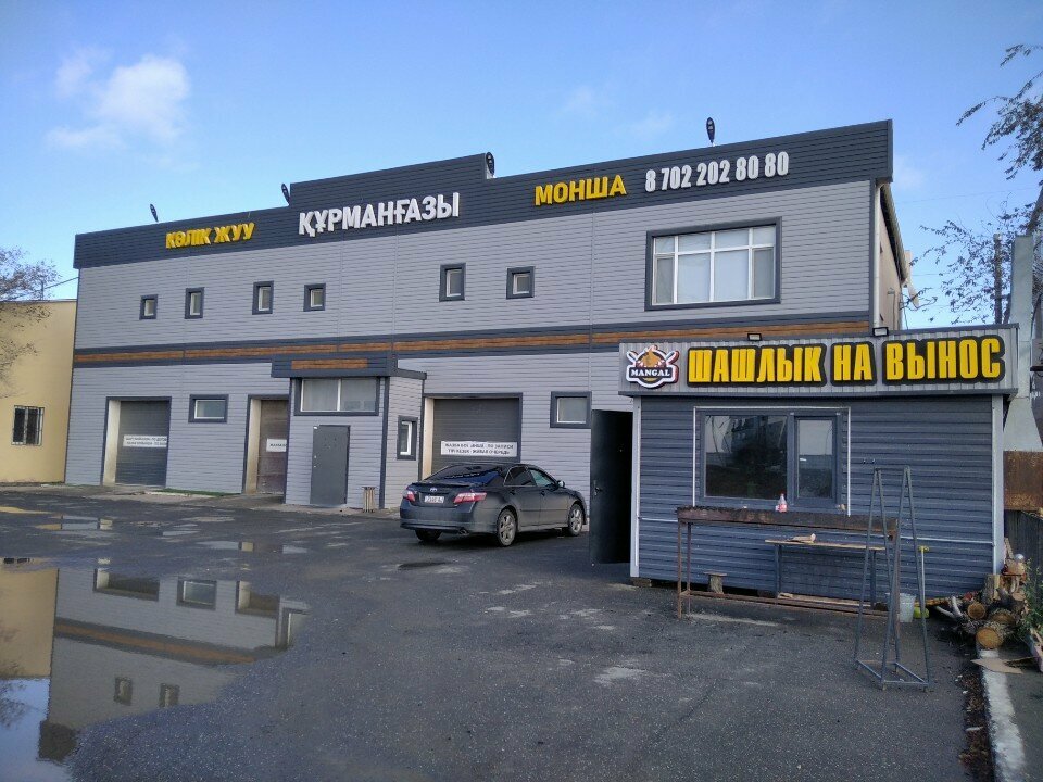 Hamamlar Kurmangazy, Atırav, foto