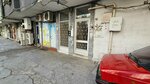 Tera Fiz (Ziyapaşa Mah., Baraj Cad., No:1/A, Seyhan, Adana), özel muayenehaneler  Adana'dan