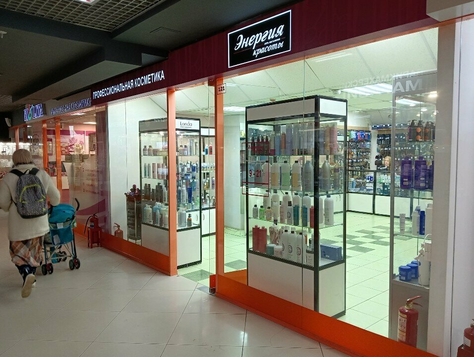 Kozmetik ve parfümeri mağazaları Энергия красоты, Samara, foto