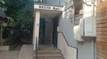 Dcl Bilgisayar (Kurtuluş Mah., Ramazanoğlu Cad., No:14/A, Seyhan, Adana), ar-ge şirketleri  Adana'dan