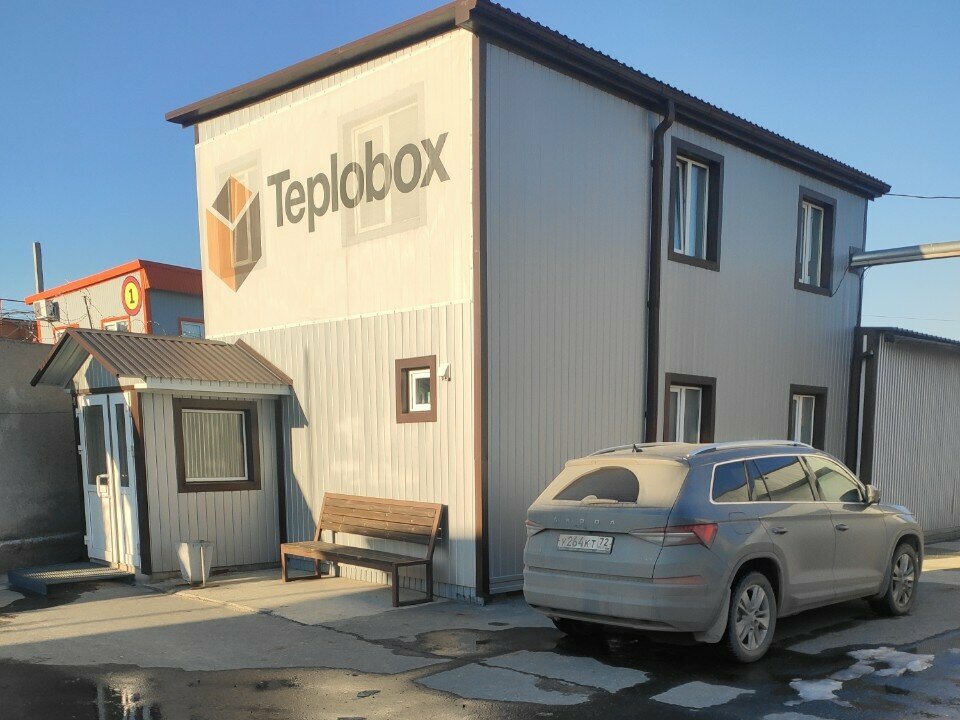 Kazan ve kazan ekipmanları Teplobox, Tiumen, foto