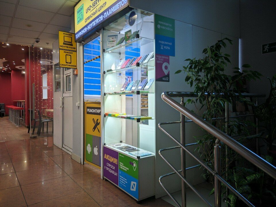 Kuyumcu atölyeleri Ремонт ювелирных изделий, Samara, foto