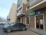 Private bailiff Yerimov T. B. (Ábiken Bekturov kóshesi No:4B), hukuk büroları  Astana'dan