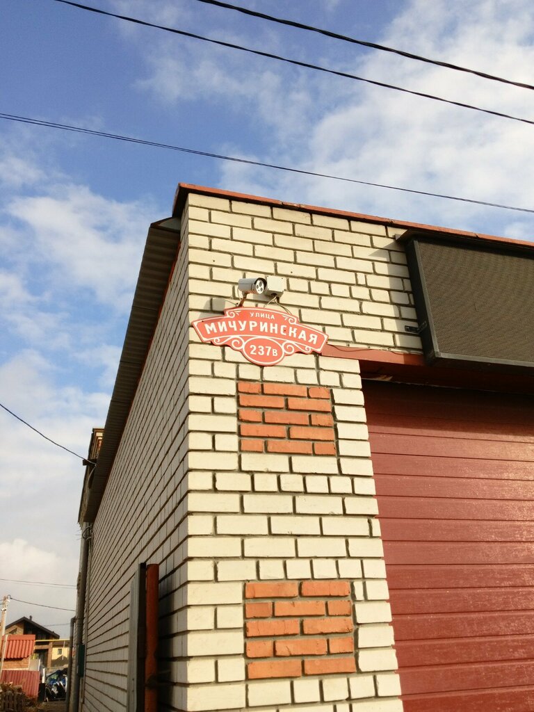 Tıbbi rehabilitasyon merkezleri Союз, Tambov, foto