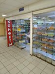 Конфеты (Ashkhabadskaya Street No:4), pasta, şekerleme ve tatlı  Reutov'dan