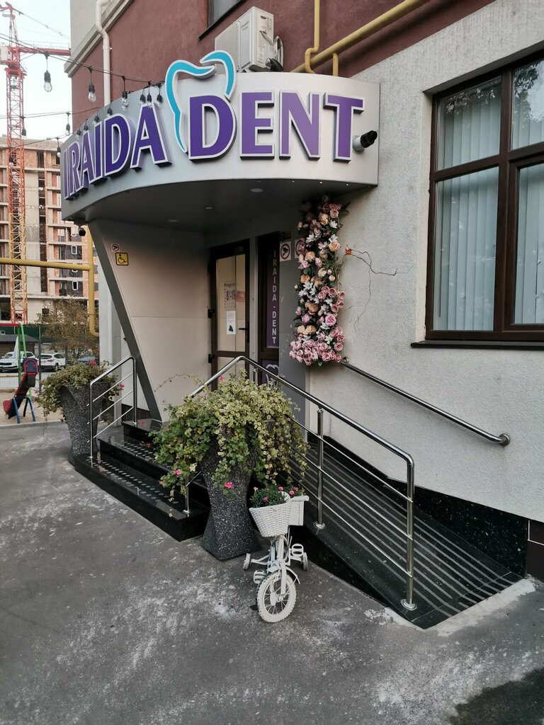 Özel ağız ve diş sağlığı klinikleri ve muayenehaneleri Iraida Dent, Ialoveni, foto