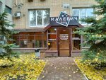 Малевич (ulitsa imeni Ye.I. Pugachyova No:147/151), pizzacılar  Saratov'dan