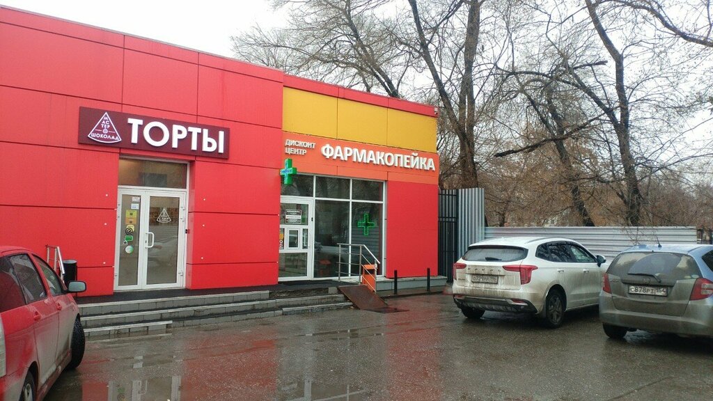 Pasta, şekerleme ve tatlı Мастер Шоколад, Novosibirsk, foto