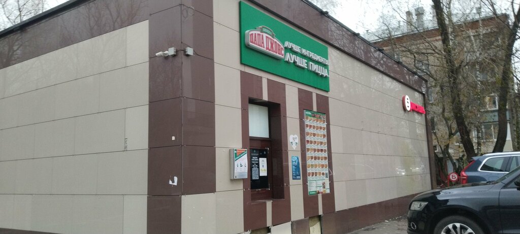 Fast food Bfl's Buffalo's, Moskova, foto