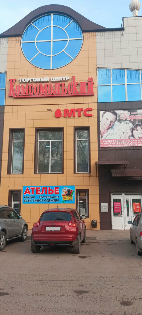 Kahve otomatı Время кофе, Rubtsovsk, foto