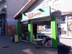 Oses Çiğ Köfte (Bursa, Osmangazi, Bahar Mah., 2. Kanarya Sok., 2/1), fast food  Bursa'dan