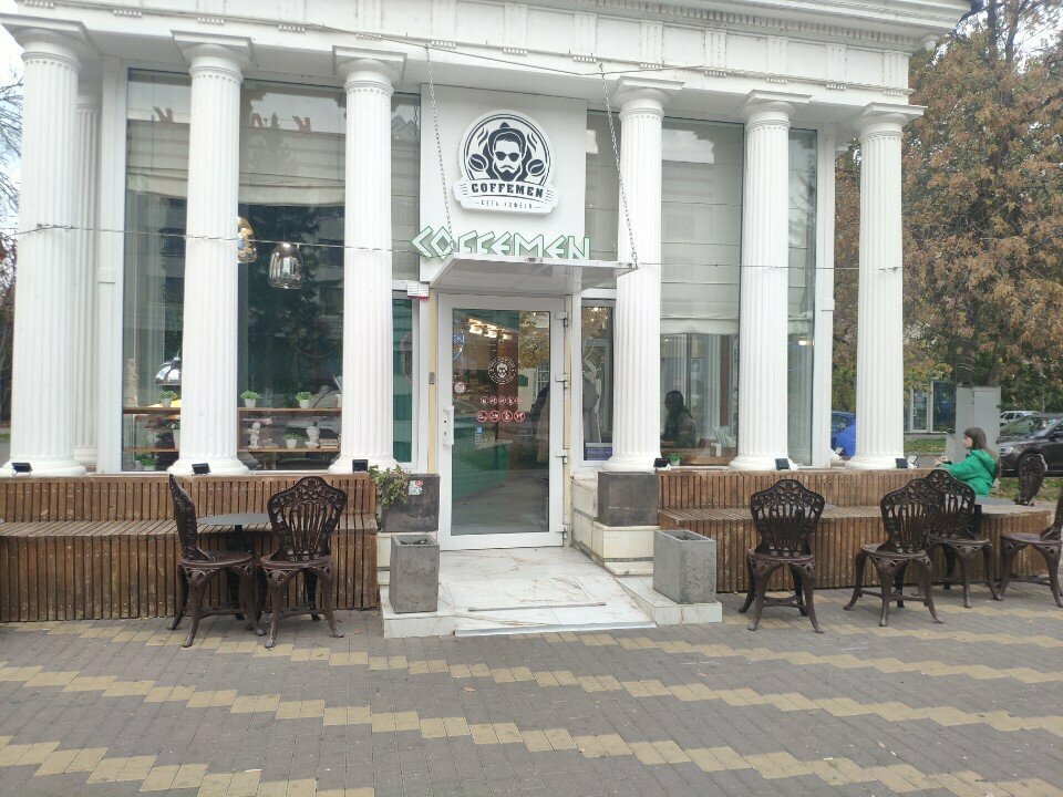 Bar Зевс, Mineralniye Vodi, foto