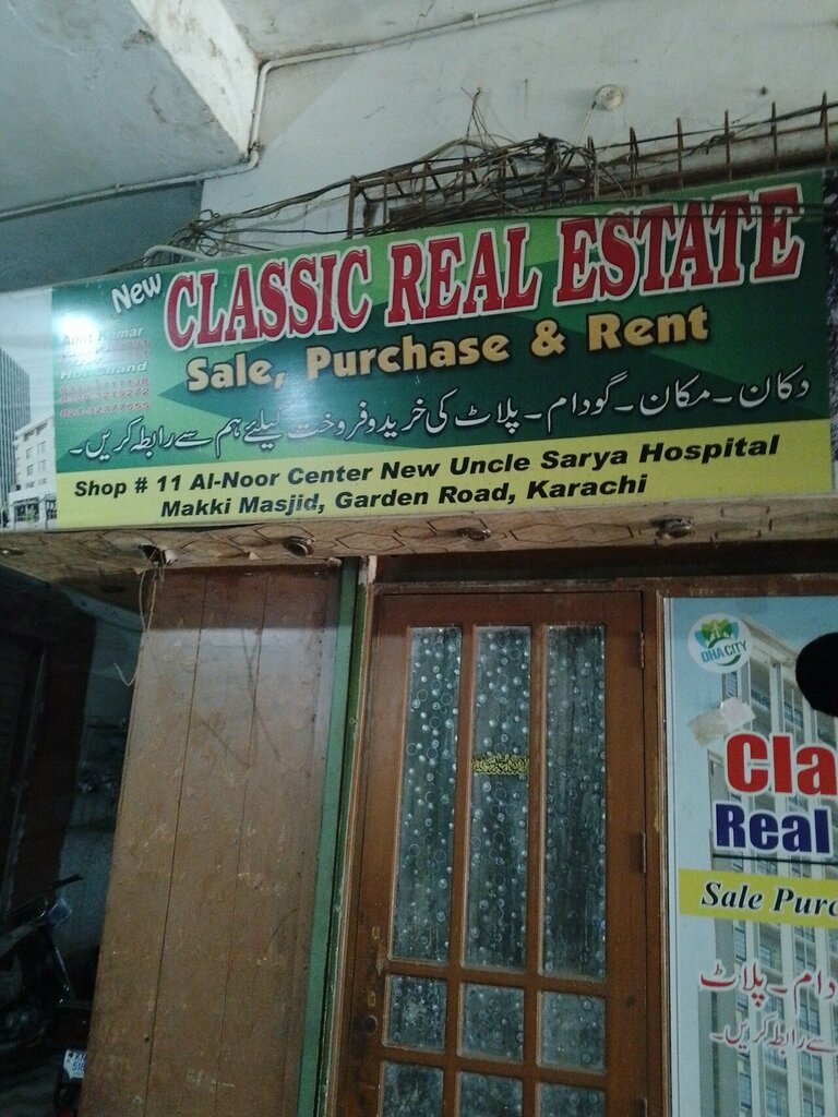 Emlak ofisi Classic real estate, Karaçi, foto