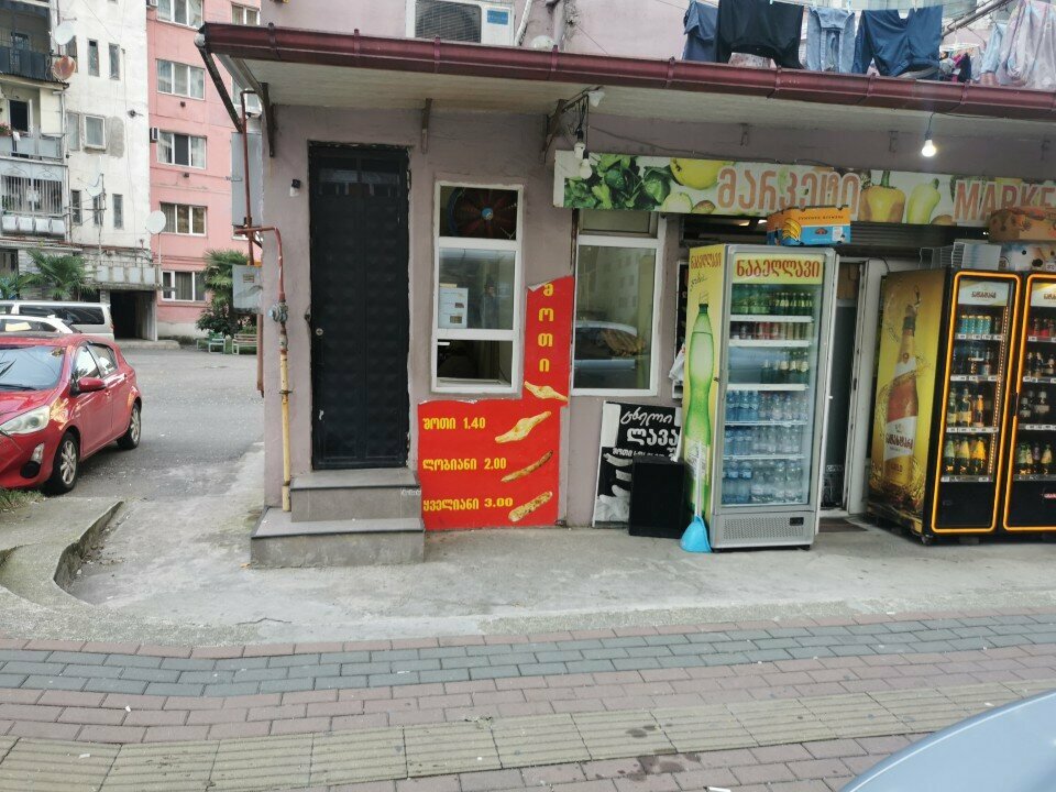 Ekmek fırını ცხელი შოთი, Batum, foto