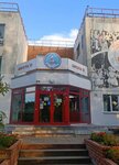 МБОУ ООШ № 12 (Azina Street No:1/1, Chaykovskiy), i̇lkokul  Çaykovski'den