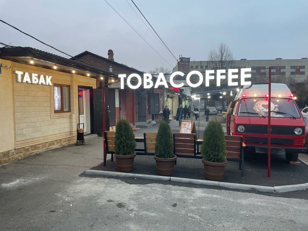 Tütün, sigara mağazaları Tobacoffee, Vladikavkaz, foto