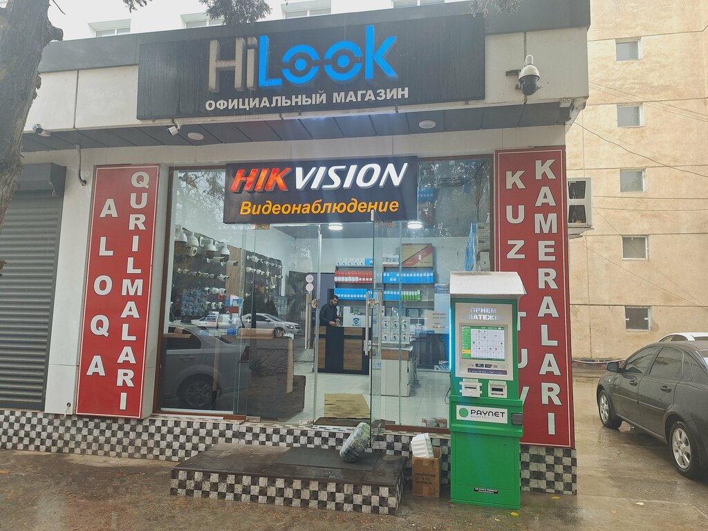 Güvenlik ve alarm sistemleri Hikvision, Gülistan, foto