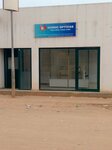 Icônico. Ópticas (Luanda, Rua da Nori), optik  Loanda'dan