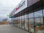 ДомБыт (Teplichnaya Street No:22), ev temizlik ürünleri  Penza'dan