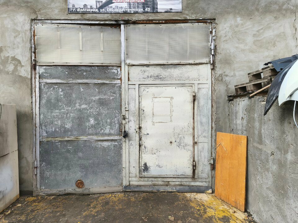 Otomobil servisi Бруклин авто 34, Volgograd, foto