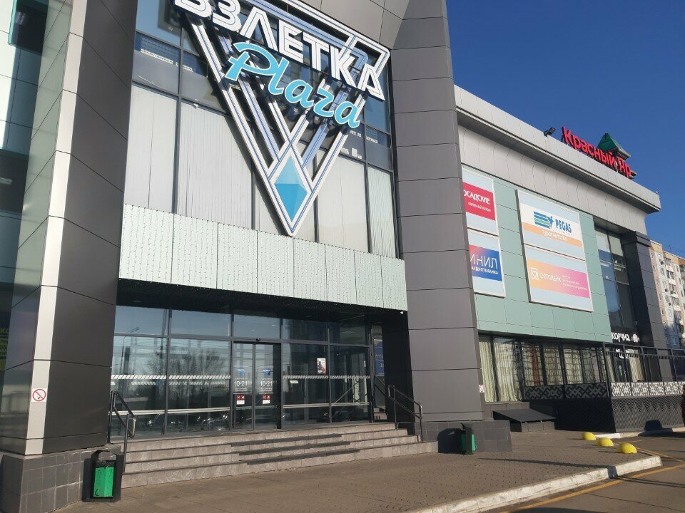 Giyim mağazası Butik Makha, Krasnoyarsk, foto