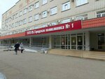 Пункт вакцинации от Covid-19 (ulitsa Nizyayeva No:33), aşılama noktası  Nevinnomissk'ten