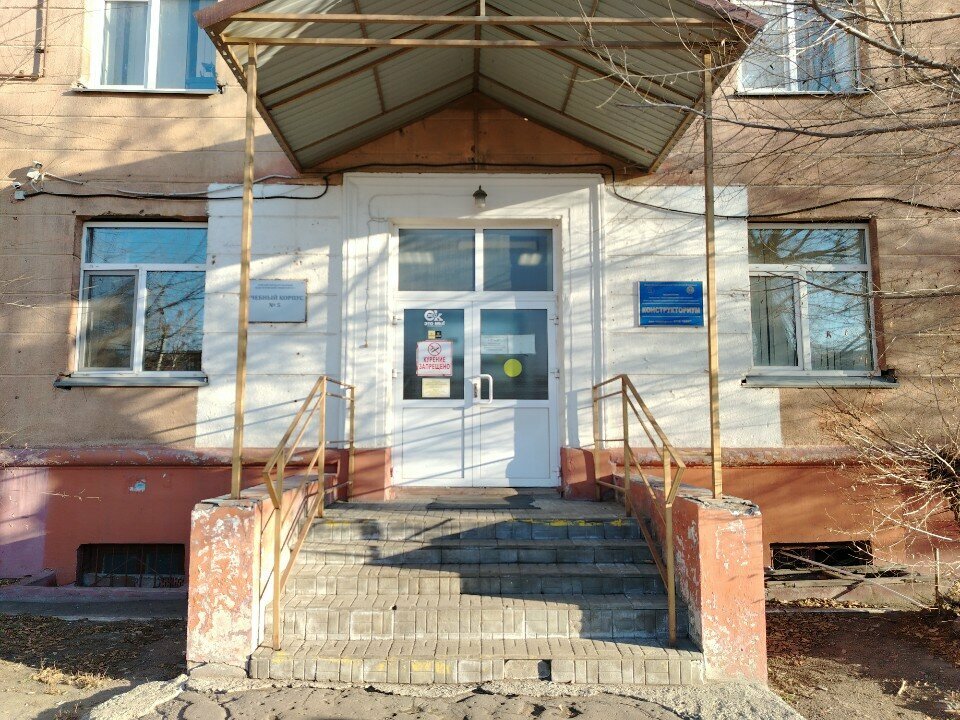 Eğitim altyapısı Омский государственный педагогический университет, факультет искусств, музыкальное отделение, Omsk, foto