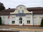 Railway station (ulitsa Lenina No:9, derevnya Lepeshki), tren garları  Grodnenskaya oblastından