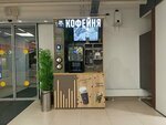 T&w Coffee Co (Leninskaya Sloboda Street No:26), vendomat  Moskova'dan