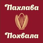 Pahlava (Lomonosova Street No:43), kuruyemiş, atıştırmalık, kuru meyve  Velikiy Novgorod'dan