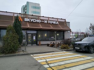 Vkusno — i tochka (ulitsa imeni G.K. Ordzhonikidze No:42с1), fast food  Saratov'dan