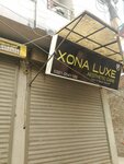 Xona luxe (1 Street No:5, Samanabad Town, Jinnah Colony), yönetim ofisi  Lahor'dan