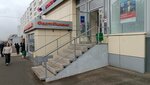 Халва (Rikhard Zorge Street No:75), parsel otomatı  Kazan'dan