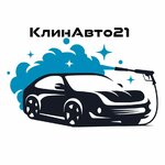 CleanAuto21 (ulitsa Suvorova No:7), oto yıkama  Voskresensk'ten
