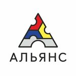 Alliance (ulitsa Pavla Korchagina No:2А, Kominternovskiy microdistrict), toptan kırtasiye firmaları  Kirov'dan