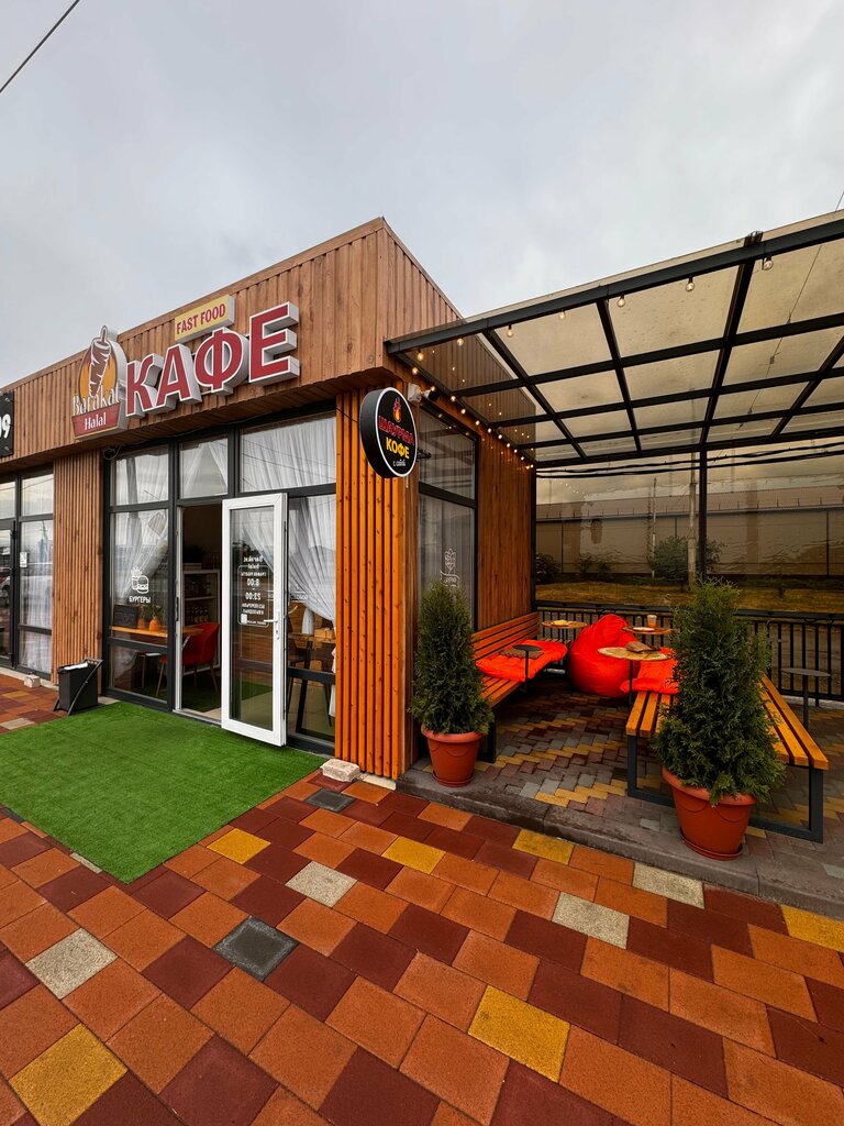 Kafe Barakat halal, Cherkessk, foto