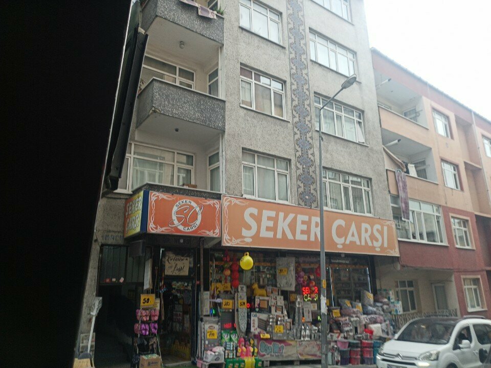 Hediyelik eşya mağazaları Şeker Çarşı, İstanbul, foto