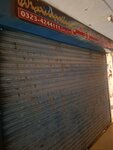 Sheran Wala electronics (Al Madina Road No:2), elektronik eşya mağazaları  Lahor'dan