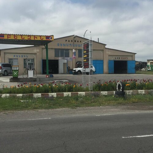 Otomobil servisi Auto Service, Geğarkunik, foto