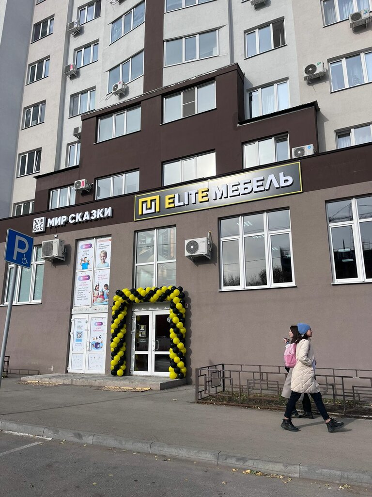 Özel mobilya yapımı Elite Mebel, Samara, foto