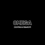 Омега (Mendeleeva Street No:21), i̇kinci el eşya alımı  Yaroslavl'dan