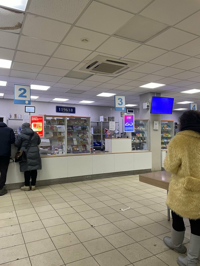 Teslimat noktası Яндекс Маркет, Moskova, foto