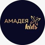 Амадея Kids (45th Parallel Street No:26), çocuk tıp merkezi  Stavropol'dan