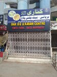 Kinari pakwan center (No:C17, New Karachi Town, Sector 5C/4), kafe  Karaçi'den
