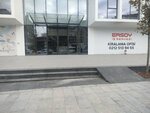 Ersoy İş Merkezi (İstanbul, Kadıköy, Bağdat Cad., 55), i̇ş merkezi  İstanbul'dan