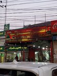 Zafer Restaurants (No:3A, Ali Town), restoran  Lahor'dan