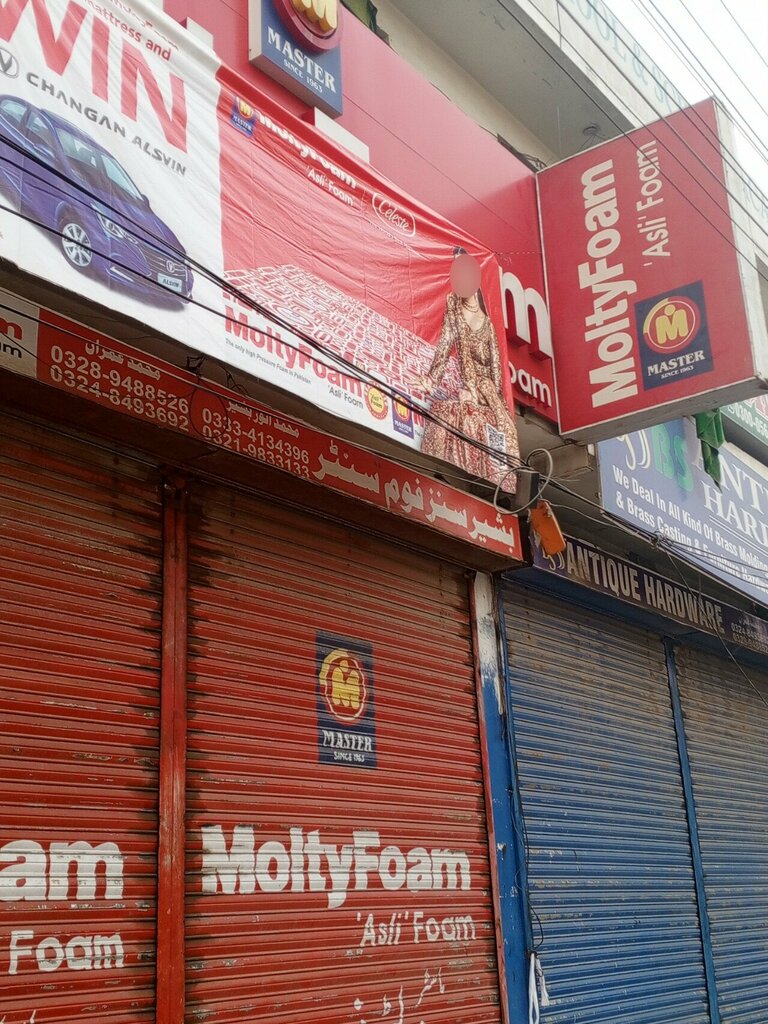 Isı yalıtım malzemeleri Bashir sons Moltyfoam, Lahor, foto