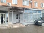 Avtomagazin Lastochka (Tramvaynaya Street No:17), otomobil yedek parçaları  Krasnodar'dan