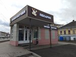 Плюшки-ватрушки (Moskovskiy Avenue No:18А), ekmek fırını  Yaroslavl'dan