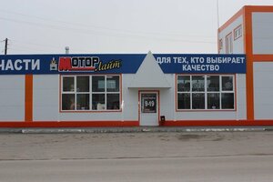 Motor Light (ulitsa Bratyev Kashirinykh No:1Б, Kartaly), otomobil servisi  Kartaly'den